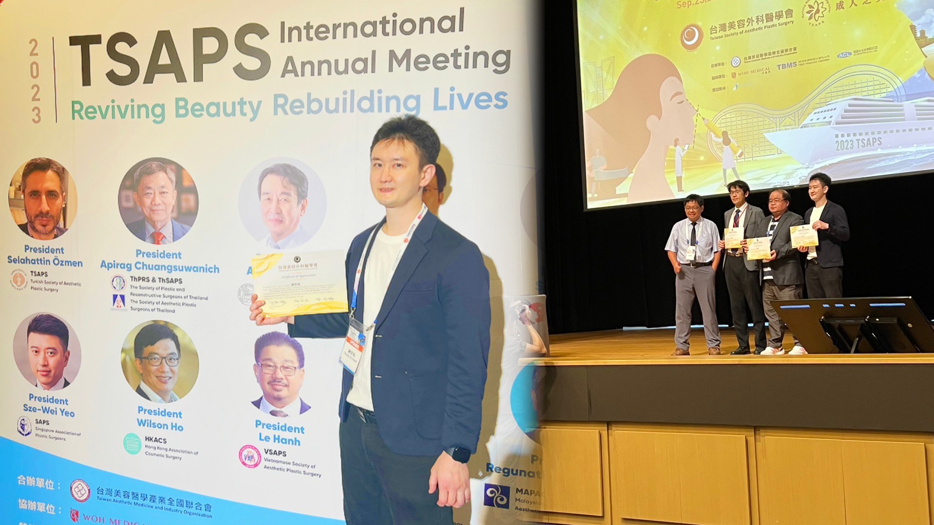 台灣美容外科醫學會 TSAPS International Annual Meeting - 訪談和參訪學會 - Dr.謝忠佑-顏面整形重建外科